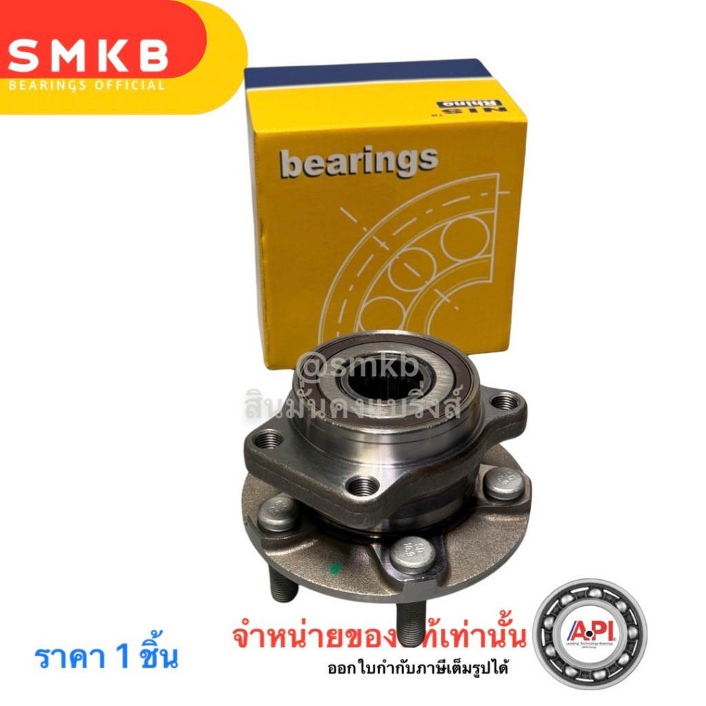 NIS Gen2 ลูกปืนล้อหน้า Subaru XV ดุมล้อหน้า ซูบารุ เอ็กซ์ H3B-1050 ...