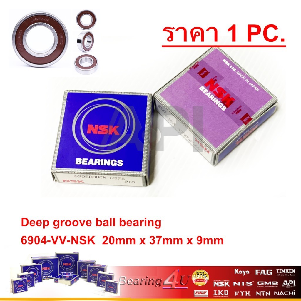 NSK NTN 6904VV 6904-2RS ตลับลูกปืนเม็ดกลมร่องลึก ฝายาง 2 ข้าง 6904-2RS1 ( DEEP GROOVE BALL ...