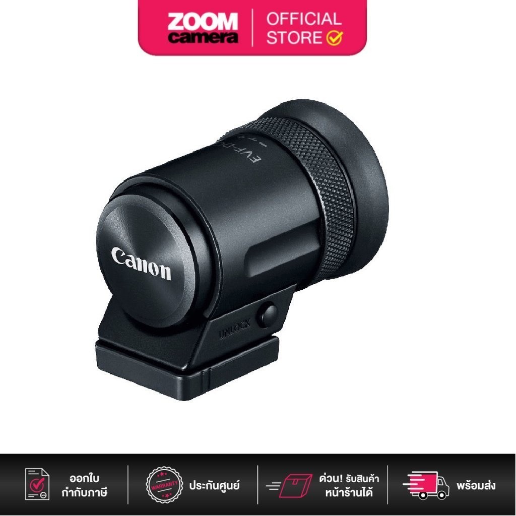 Canon EVF-DC2 Electronic Viewfinder Black | Shopee Thailand