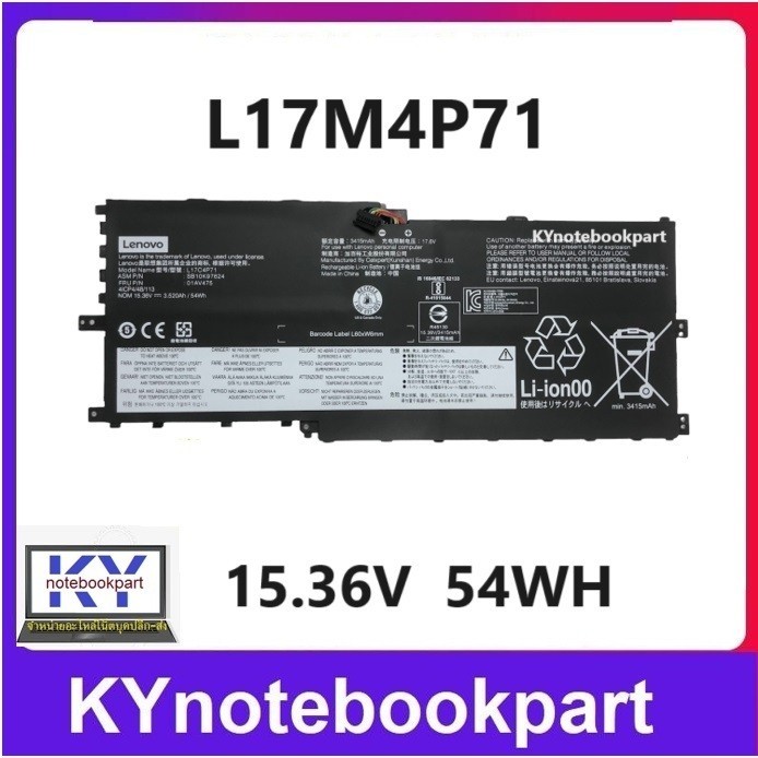 BATTERY ORIGINAL LENOVO แบตเตอรี่ ของแท้ LENOVO ThinkPad X1 YOGA 3RD ...
