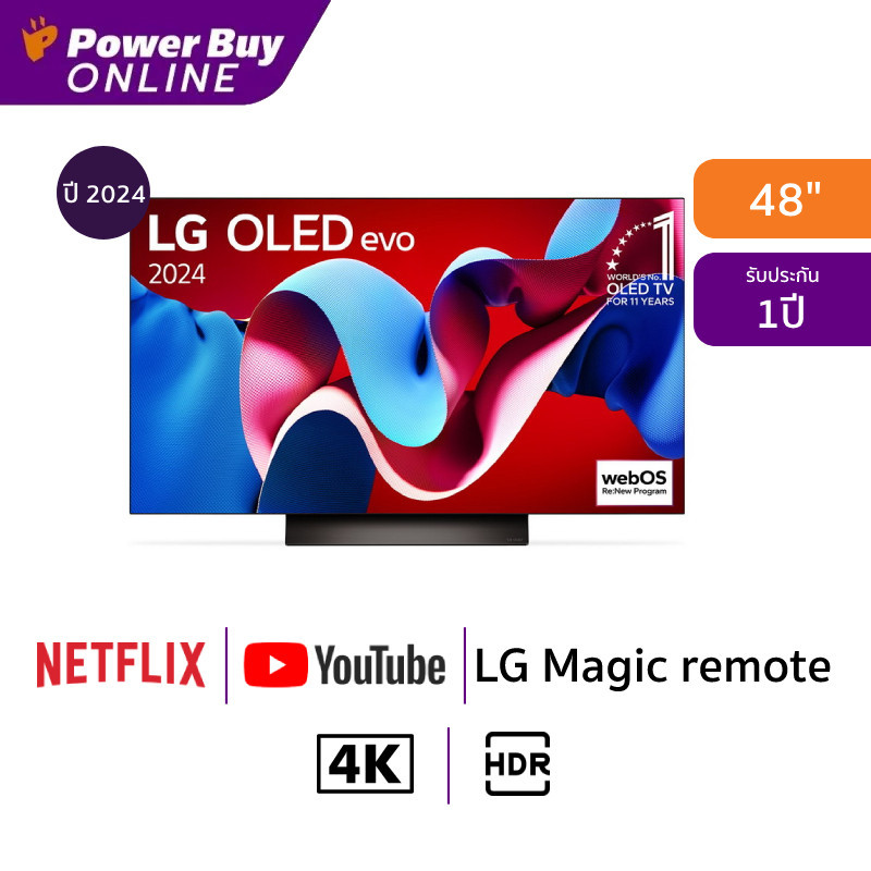 LG ทีวี 48C4 สมาร์ททีวี 48 นิ้ว 4K UHD OLED รุ่น OLED48C4PSA.ATM ปี ...