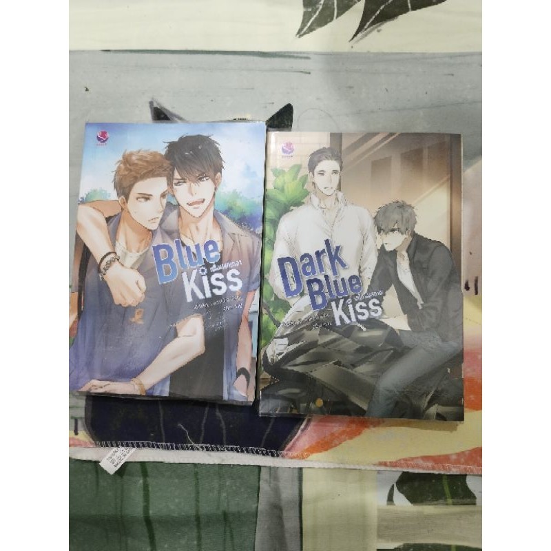 นิยายวาย Blue Kiss, Dark Blue Kiss มือสอง | Shopee Thailand