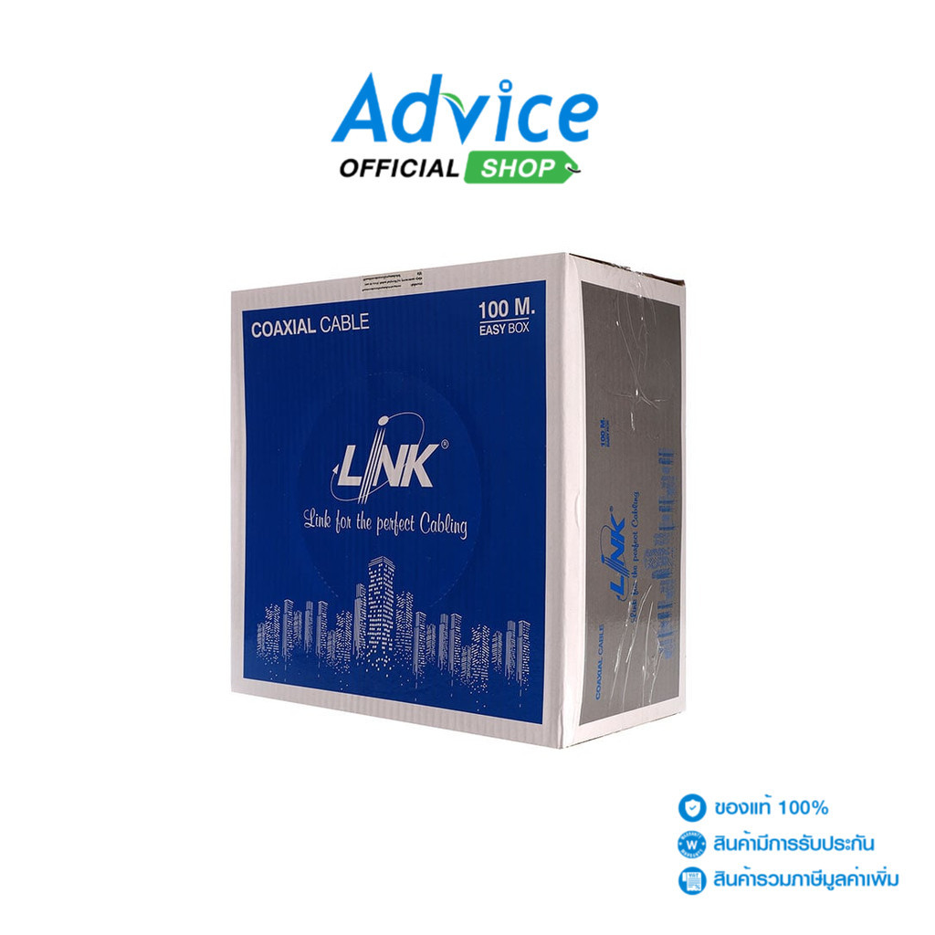 Link Cable 100M RG6/168 #CB-0106A-1 (Black) - A0127493 | Shopee Thailand