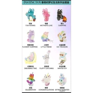 ⭐พร้อมส่ง⭐ POPMART - Instinctoy - Mucky Dreamy Life (Art Toy/Designer ...