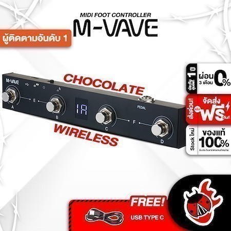 ส่งด่วนกทม.&ปริ, M-Vave Chocolate BT สี Black ฟุตสวิทช์ M-Vave Chocolate Foot Switch | Shopee ...