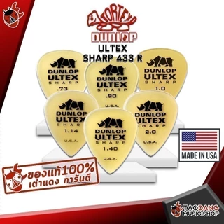 ultex ราคาพิเศษ | ซื้อออนไลน์ที่ Shopee ส่งฟรี*ทั่วไทย!