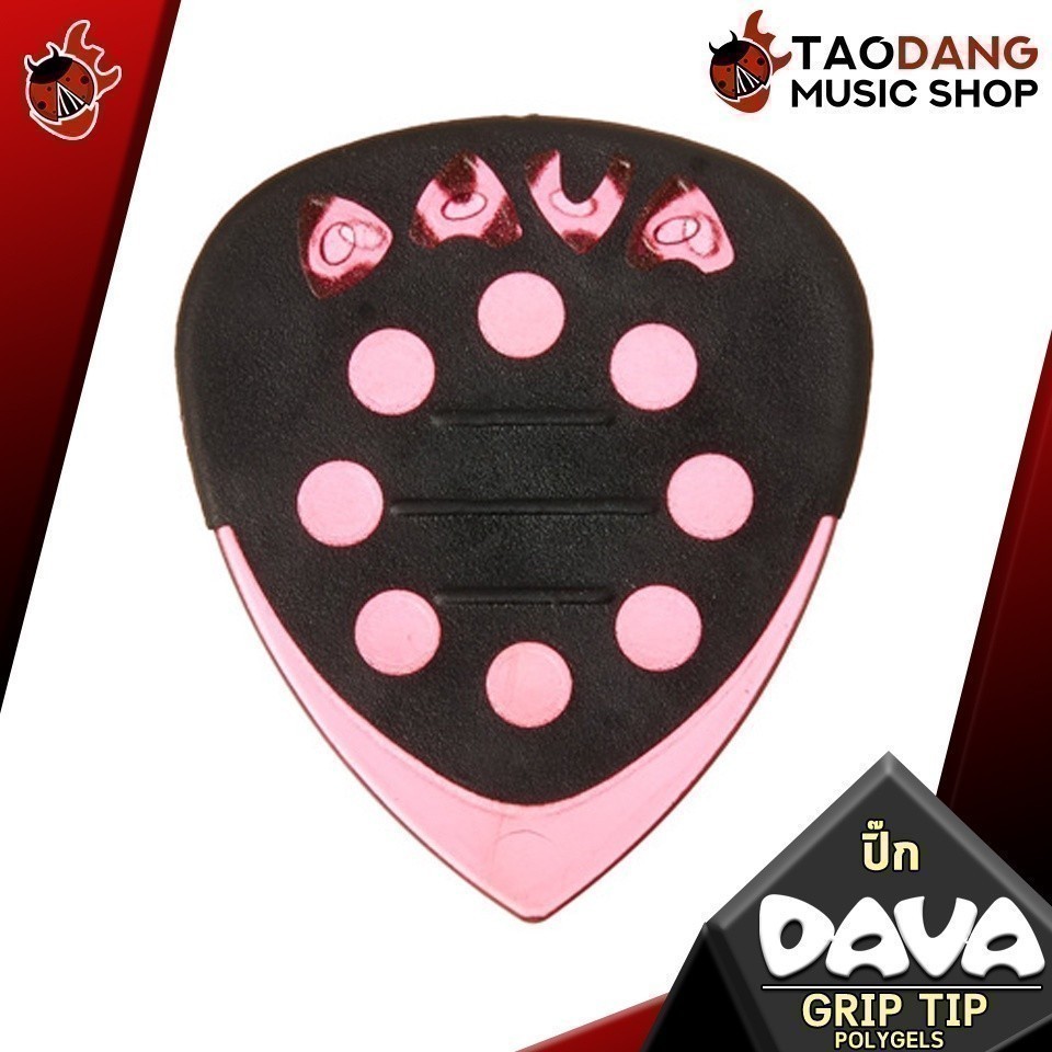 ซื้อ 12 ชิ้นลดเพิ่มอีก 3% ปิ๊กกีต้าร์ Dava Grip tip Delrin ,Gel ,Nylon - Pick guitar DAVA Grip ...