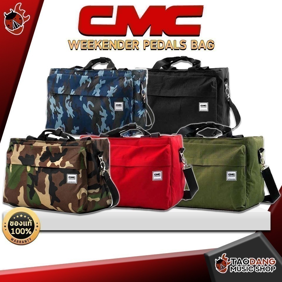กระเป๋ากระเดื่อง CMC Weekender Pedals Bag สุดยอดกระเป๋าสาระพัดประโยชน์ จะใส่กระเดื่องหรือใส่ของ ...