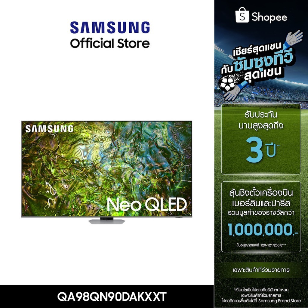 [Pre-Order] SAMSUNG TV Neo QLED 4K Smart TV (2024) 98 นิ้ว รุ่น ...