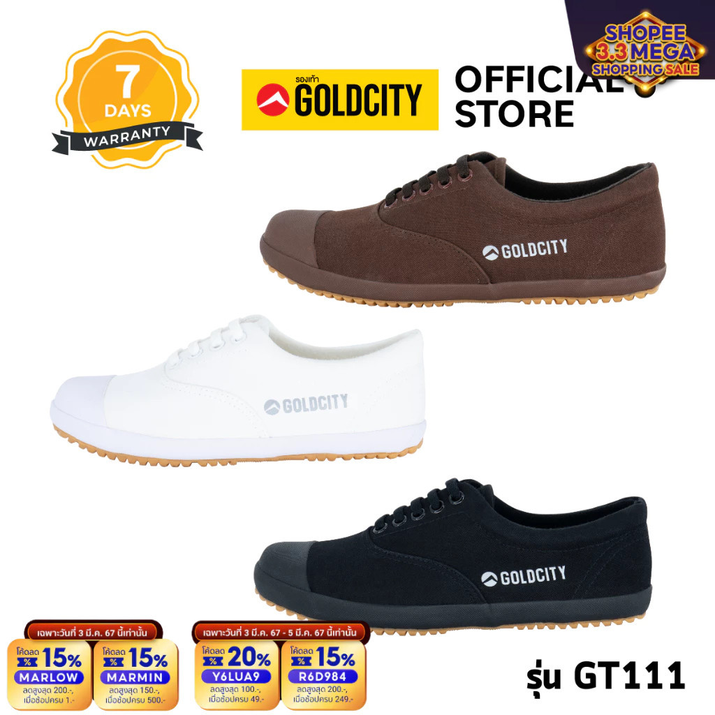 รองเท้านักเรียน มีคอล่าหนานุ่ม พื้นยางพาราแท้ SIZE 37-45 ส่งตรงจากโรงงานแท้100% รุ่น GT111 ...