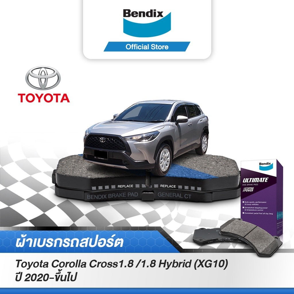 Bendix ผ้าเบรค TOYOTA altis cross 1.8 /1.8 hybrid (XG10) [ปี2020-ขึ้นไป ...
