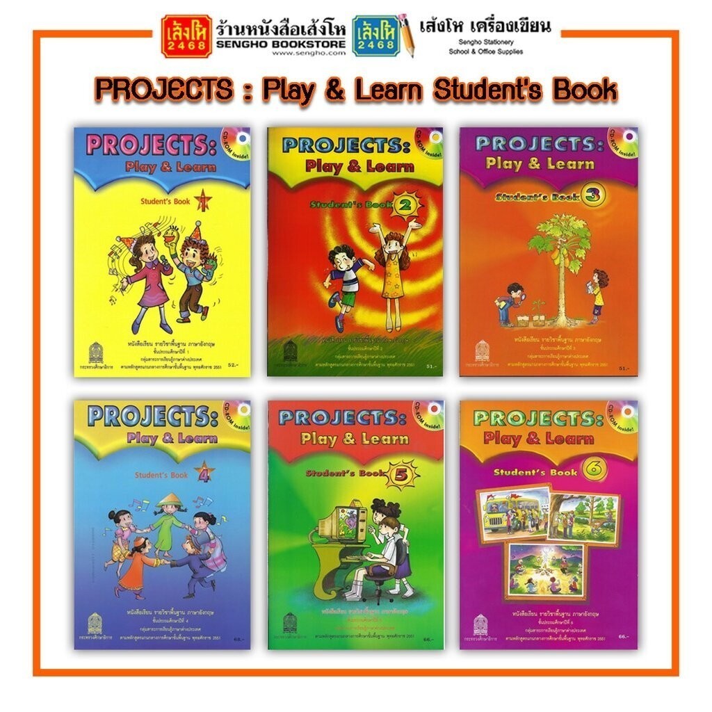 หนังสือเรียน แบบเรียน PROJECTS : Play & Learn Student's Book 6 ลส'51 (อ ...