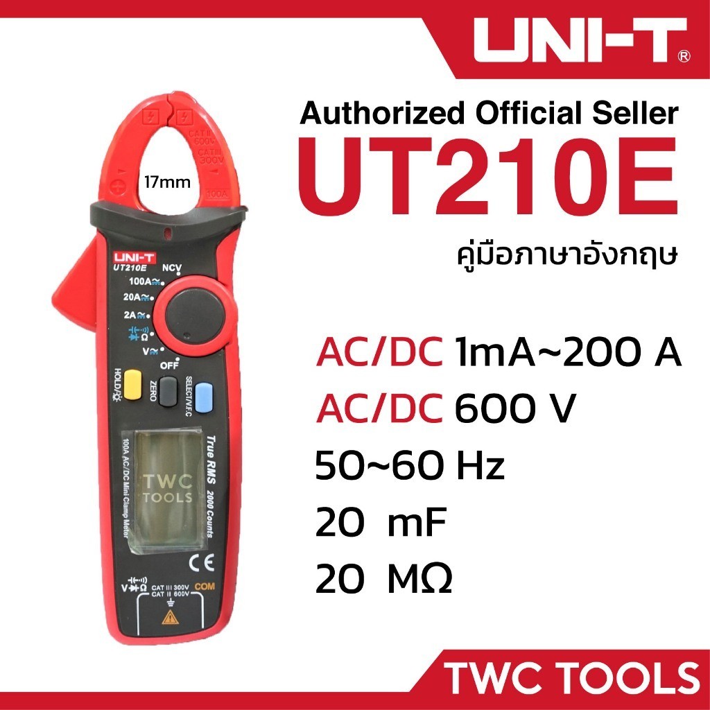 UNI-T 210E คลิปแอมป์ AC DC แคล้มป์มิเตอร์ ดิจิตอล กิ๊ปแอมป์ Clamp Meter ...