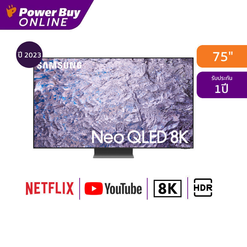 SAMSUNG ทีวี 75QN800C Neo QLED (75", 8K, Smart, ปี 2023) รุ่น ...
