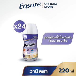 ช้อป Prosure ราคาสุดคุ้ม ได้ง่าย ๆ | Shopee Thailand