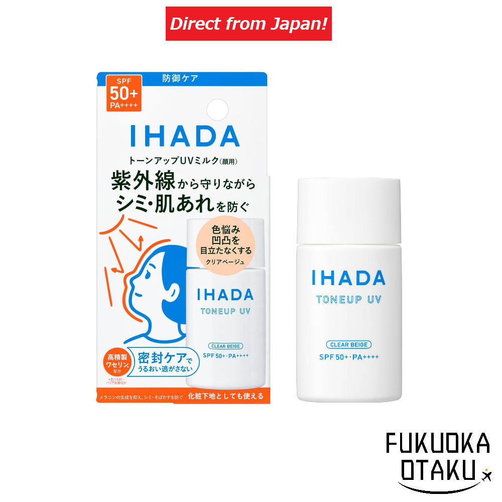 IHADA Medicated Face Protect UV Milk 30ml SPF50+/PA++++ [Sunscreen for face].【Direct from Japan ...