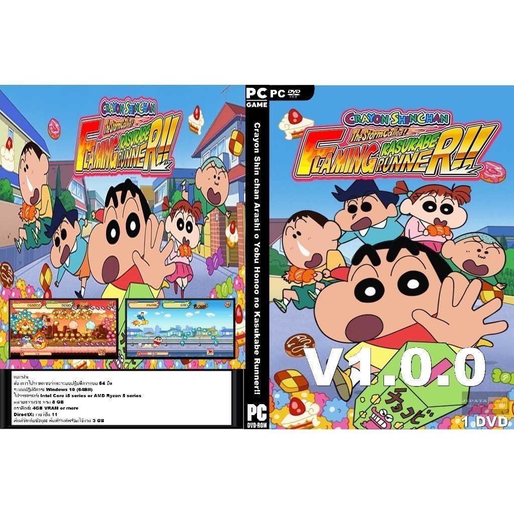 แผ่น Game PC Crayon Shin chan Arashi o Yobu Honoo no Kasukabe Runner ...