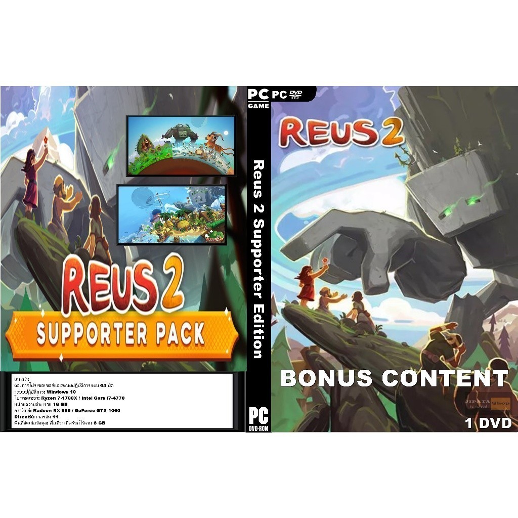 แผ่น Game PC Reus 2 Supporter Edition (1DVD) | Shopee Thailand
