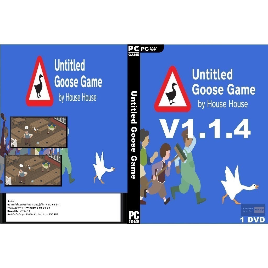 แผ่น Game PC Untitled Goose Game (1DVD) | Shopee Thailand