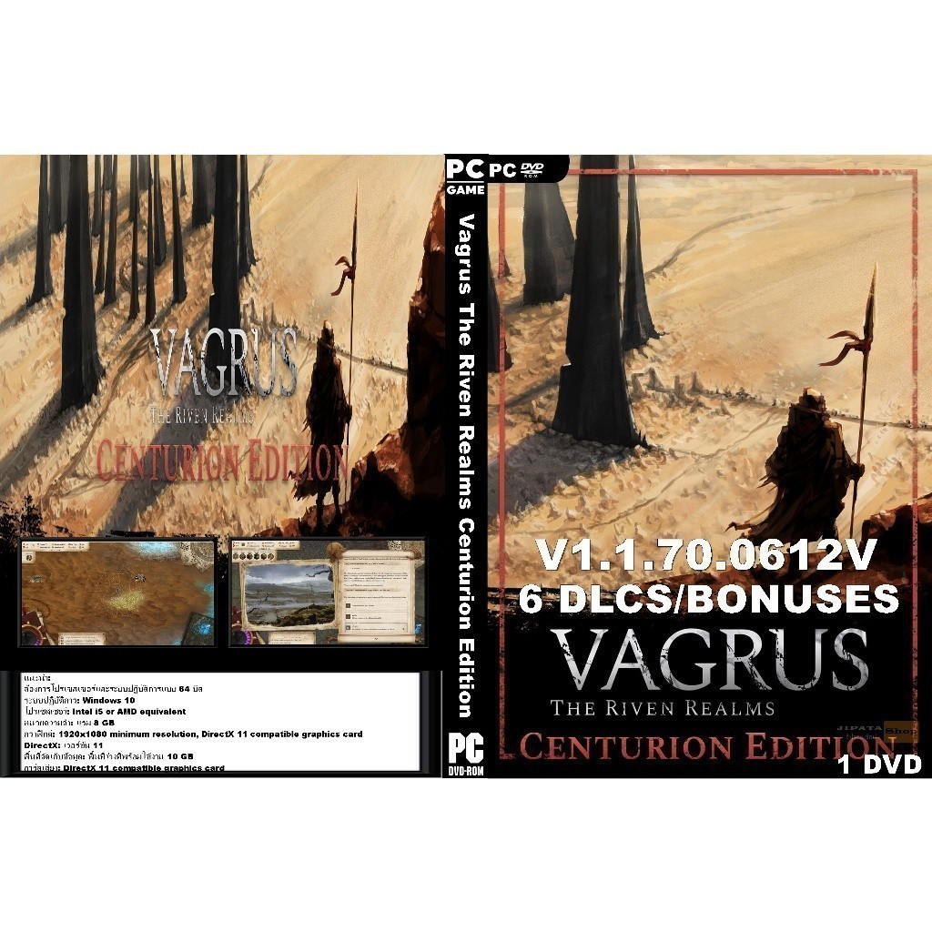 แผ่น Game PC Vagrus The Riven Realms Centurion Edition (1DVD) | Shopee Thailand