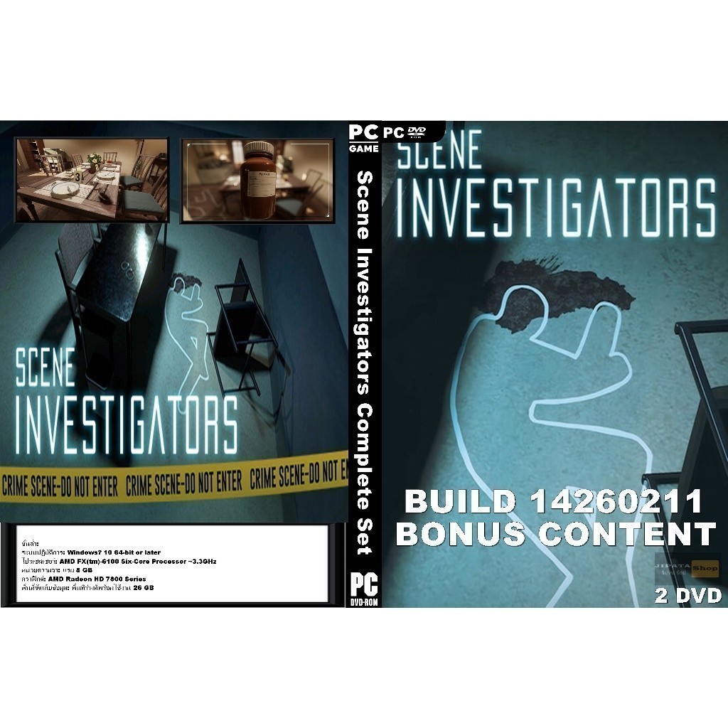 แผ่น Game PC Scene Investigators Complete Set (2DVD) | Shopee Thailand