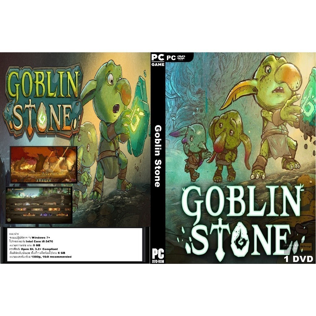 แผ่น Game PC Goblin Stone (1DVD) | Shopee Thailand