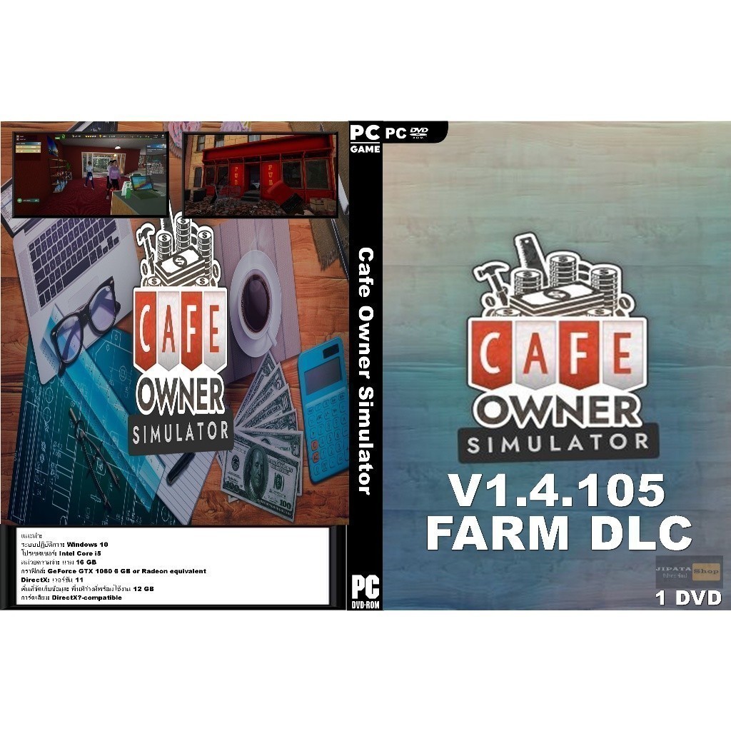 แผ่น Game PC Cafe Owner Simulator (1DVD) | Shopee Thailand