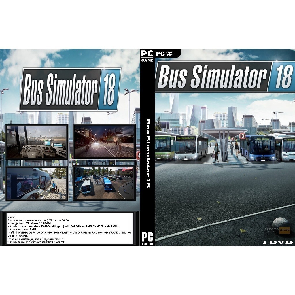 แผ่น Game PC Bus Simulator 18 (1DVD) | Shopee Thailand