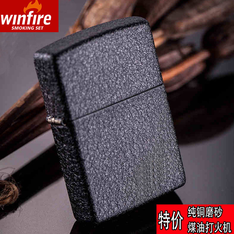 Xingfeng ทองแดงบริสุทธิ์ฝ้าไฟแช็กน้ำมันก๊าดโลหะกันลม JUVZ | Shopee Thailand