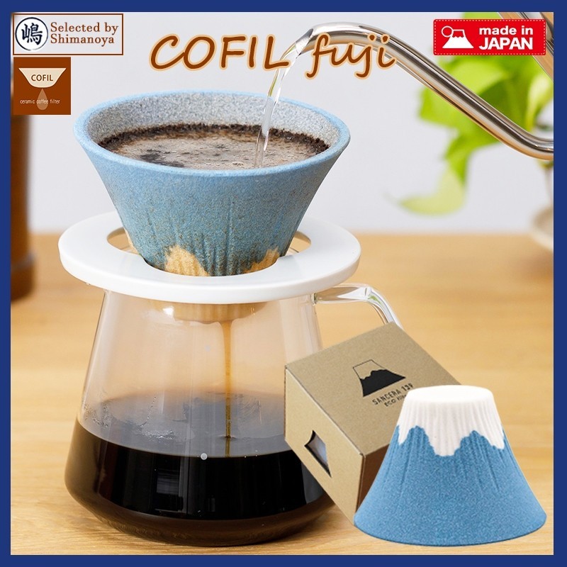 COFIL Mt. Fuji Coffee Filter พร้อมชุดขนมญี่ปุ่น (เซรามิกใช้ซ้ำ ...