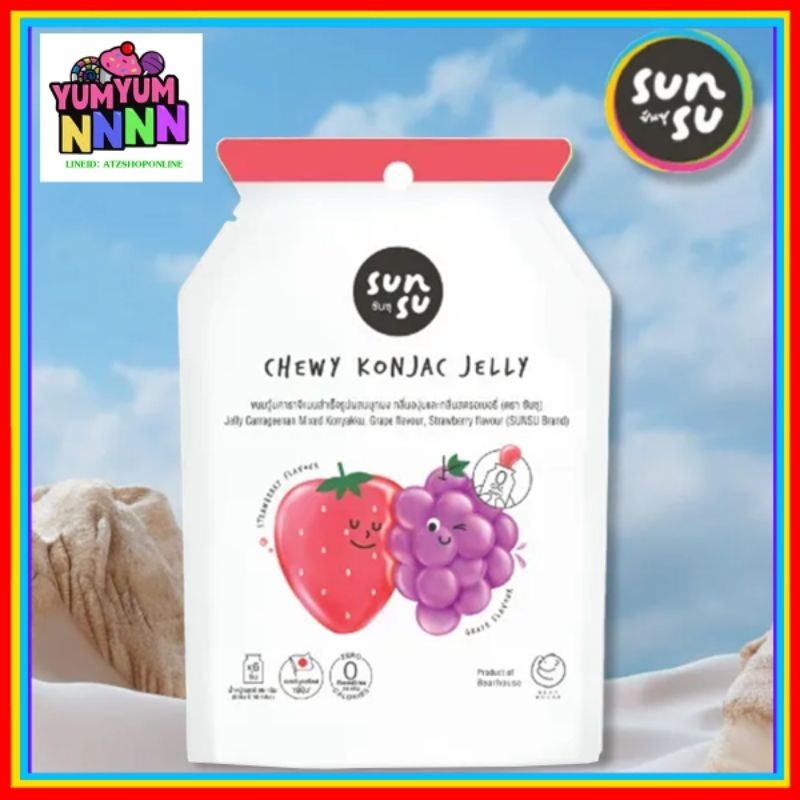 NNNN SUNSU JELLY 0CAL ขนมสำหรับคนกลัวอ้วน เจลลี่ YUMYUM | Shopee Thailand