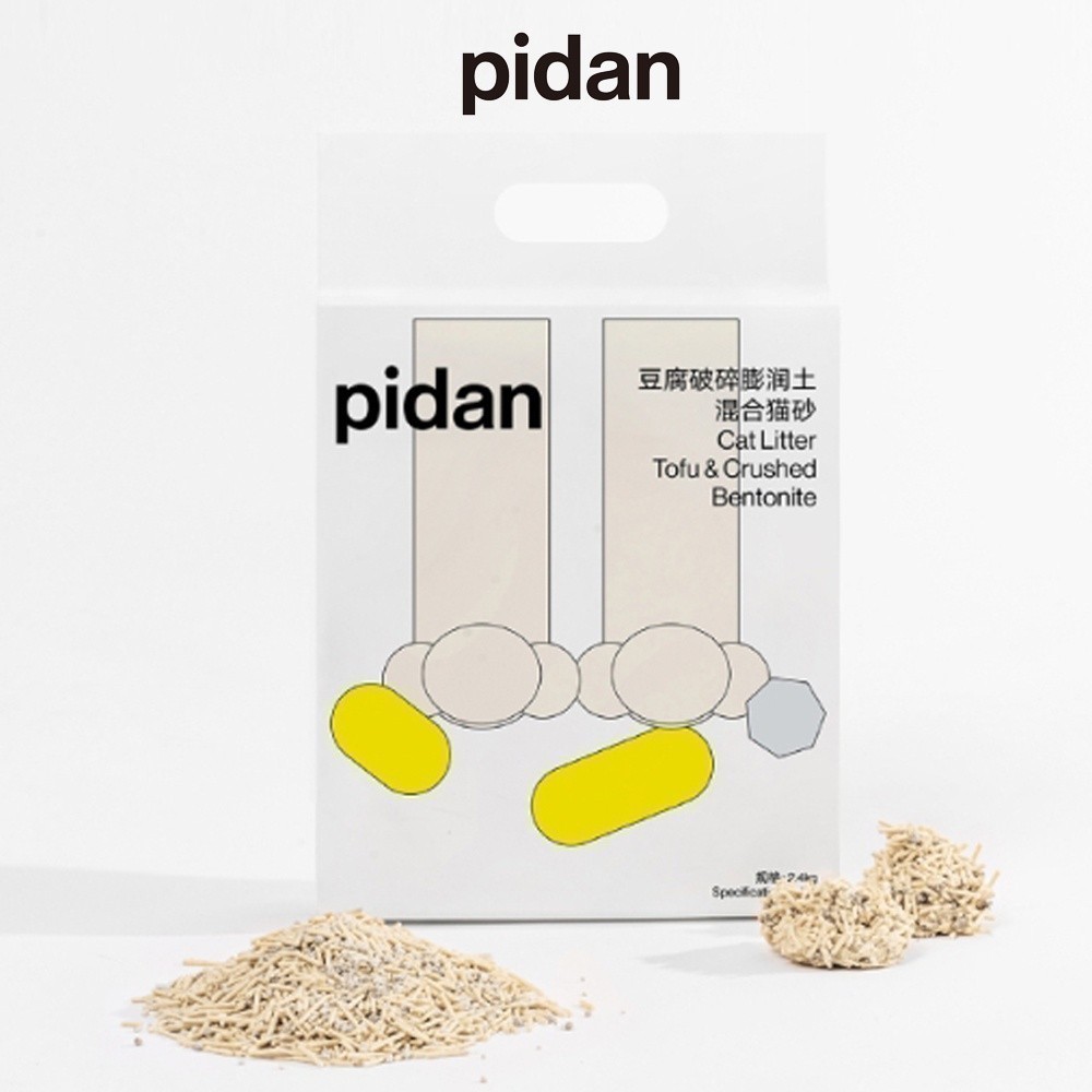 PIDAN Composite Cat Litter 6 ลิตร All in one ทรายแมวเต้าหู้ผสมภูเขาไฟ จับตัวไว ดูดน้ำ ดับกลิ่น ...