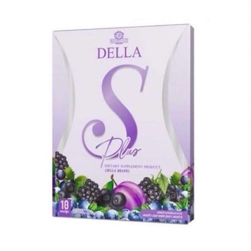 เดลล่า Della S ของแท้ 1 กล่อง (แพ็คเกจใหม่) | Shopee Thailand