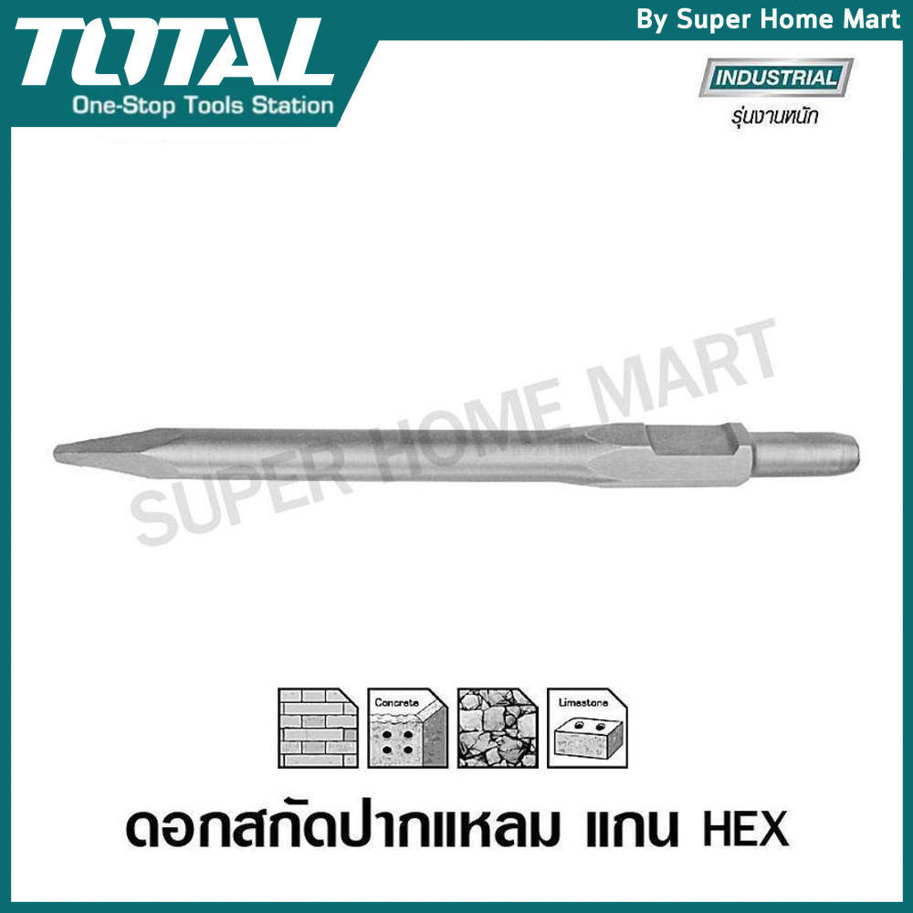 Total ดอกสกัดปากแหลม 30 x 410 มม. แกน HEX รุ่น TAC1531301 ( HEX - Point ...