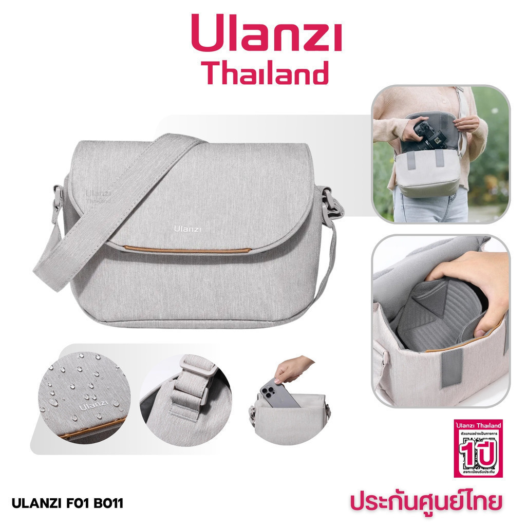 Ulanzi F01/ F02 Camera Sling Bag กระเป๋ากล้องสะพายข้าง 3L ใส่ GoPro DJI ...