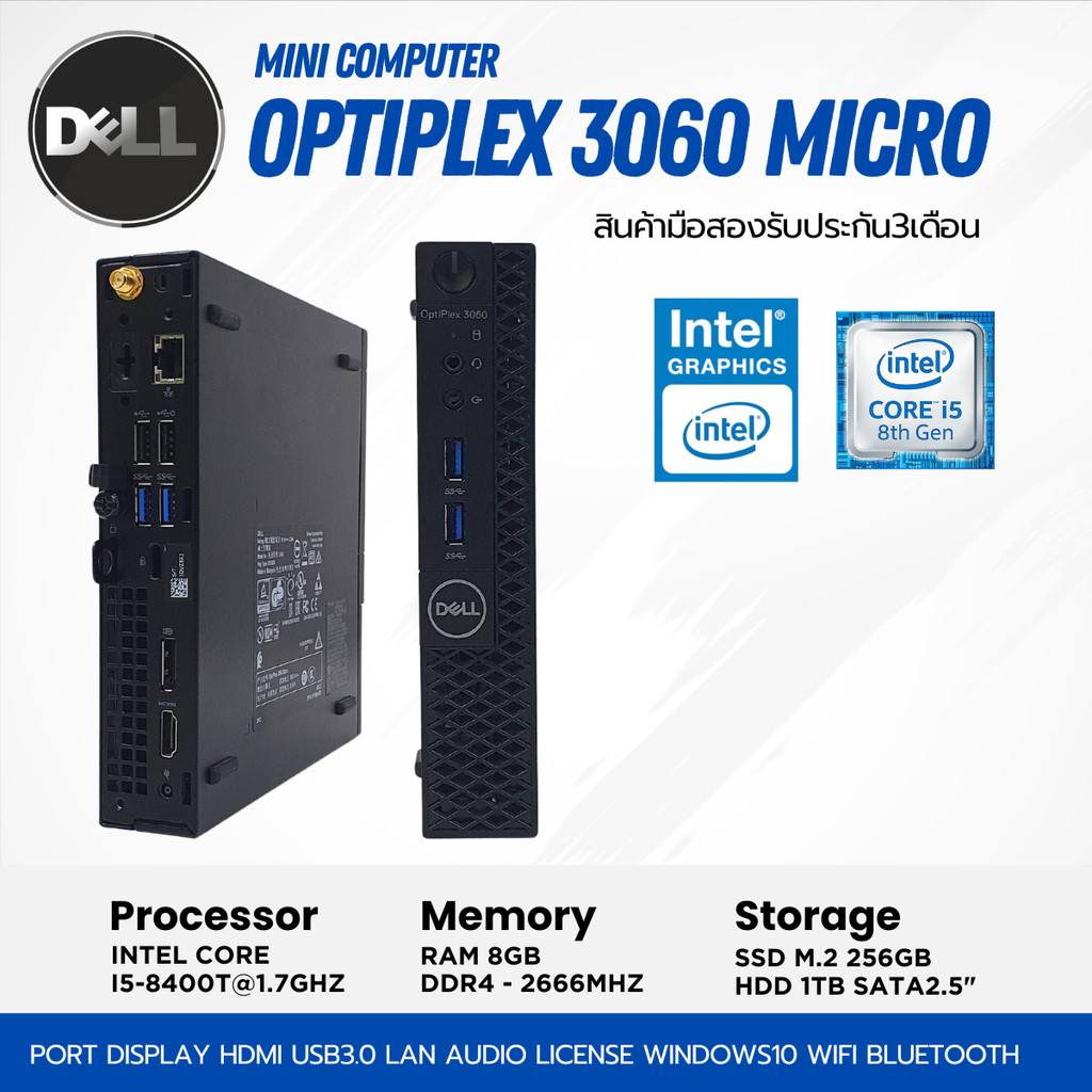 Dell OptiPlex 3060 Micro Corei5-8400T Ram 8gb M.2 256 GB+HDD 1TB Wi-Fi ...