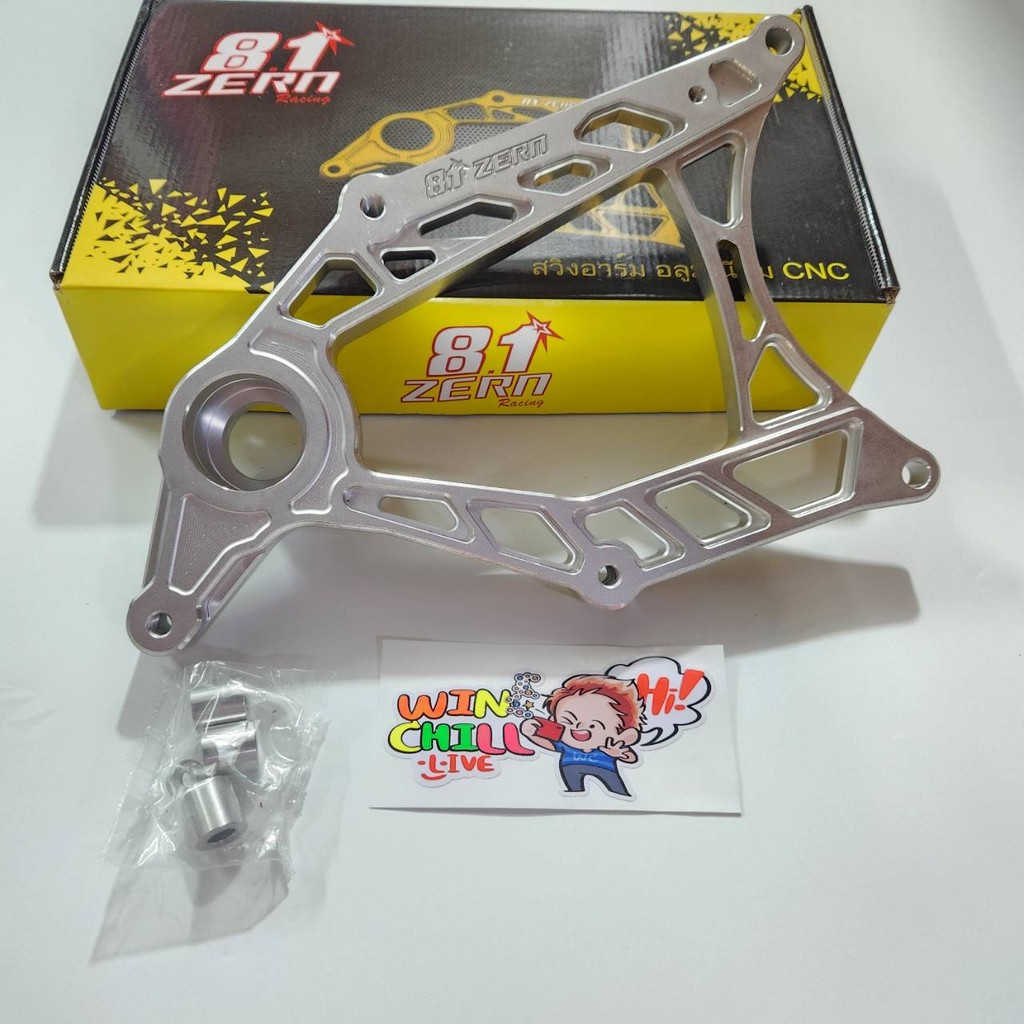 ZERN สวิงอาร์ม GIORNO สีเงินตัดเงิน มาพร้อมชุดบูท งานCNC | Shopee Thailand