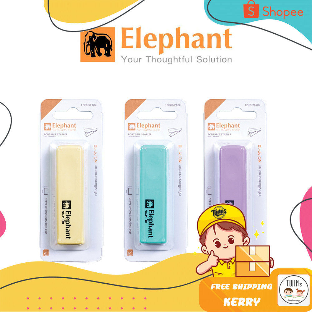 เครื่องเย็บกระดาษ ตราช้าง Elephant รุ่น PT-10 สีพาสเทล คละสี | Shopee Thailand