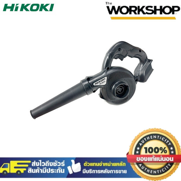 HIKOKI-เครื่องเป่าลม รส.18V RB18DSL ตป.-S | Shopee Thailand