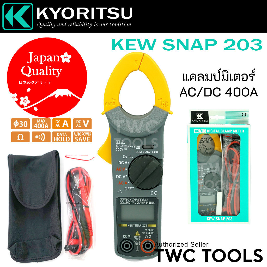KYORITSU รุ่น KEW SNAP 203 KT203 ดิจิตอลแคลมป์มิเตอร์ มิเตอร์วัดไฟ ...