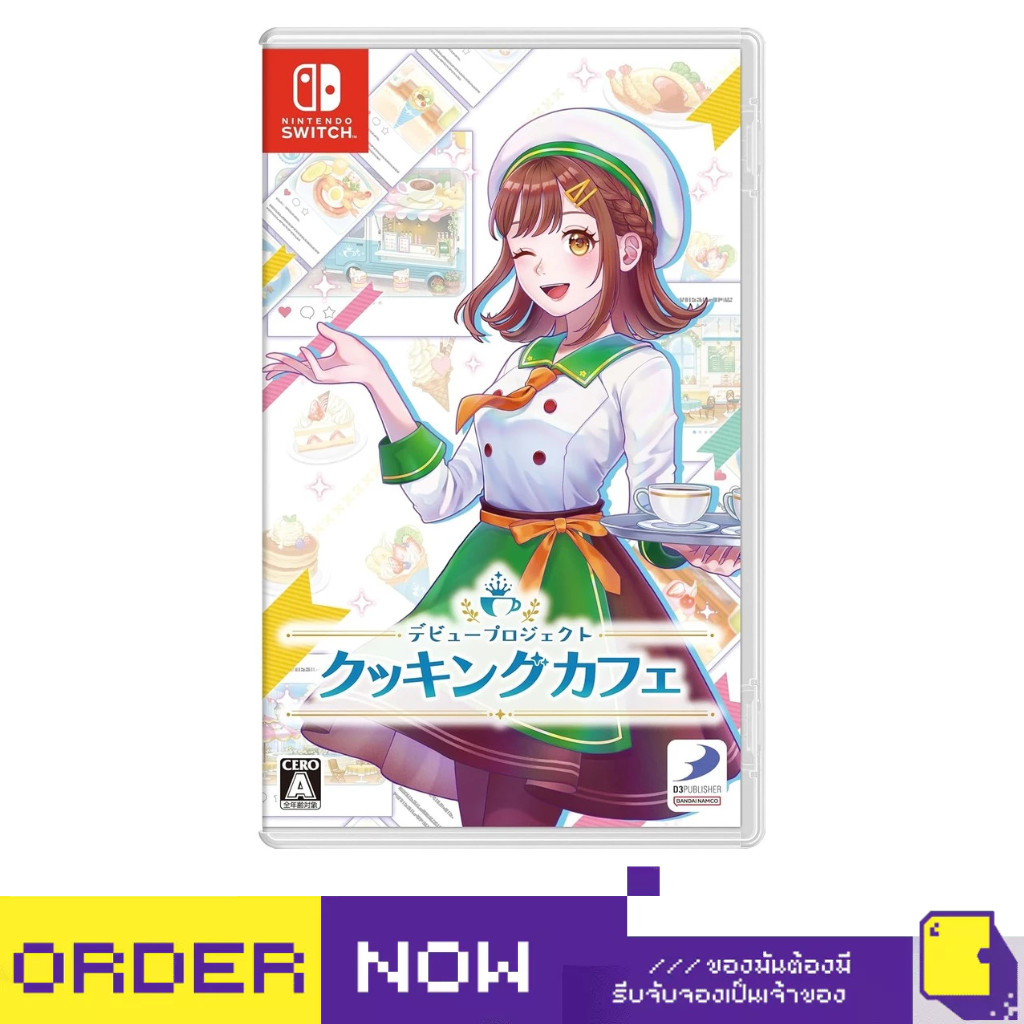 Nintendo Switch™ NSW Debut Project Cooking Cafe (By ClaSsIC GaME ...