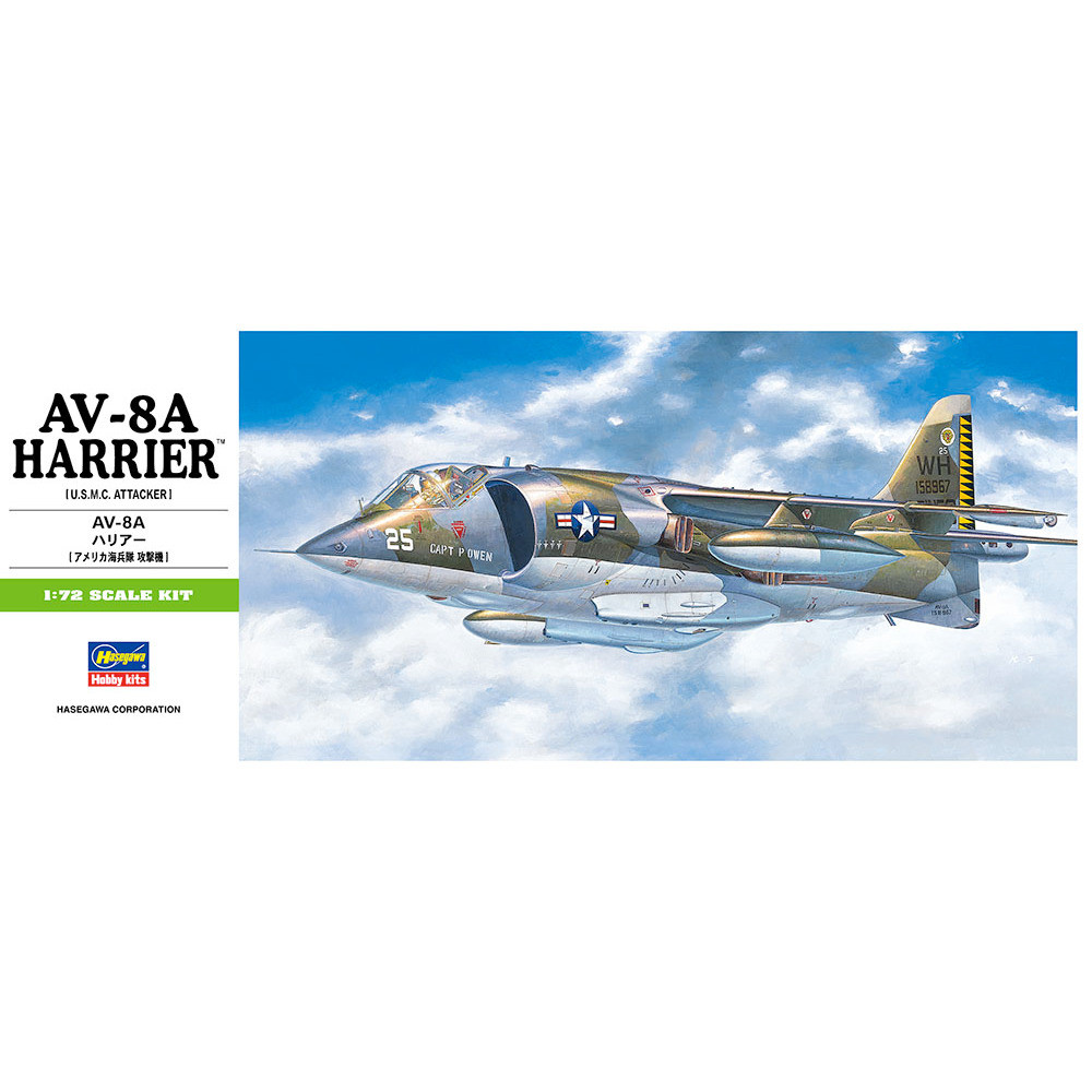 Hasegawa B10, Av-8A Harrier, 1/72, Aircraft Unassembled Plastic Model ...