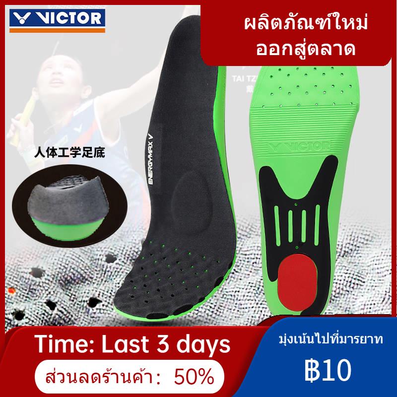┅VICTOR Victor Victory Sports Insole ดูดซับแรงกระแทกดูดซับเหงื่อวิ่ง ...
