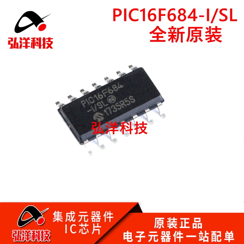 ใหม่ แผ่นไมโครคอนโทรลเลอร์ PIC16F684-I SL SOIC-14 8 Bit Microcontroller ... ใหม่ แผ่นไมโครคอนโทรลเลอร์ PIC16F684-I SL SOIC-14 8 Bit Microcontroller ...
