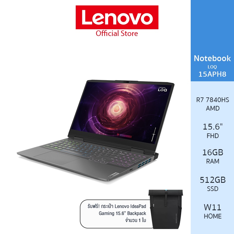 Lenovo Notebook LOQ 15APH8 - 82XT000JTA – AMD Ryzen™ 7 7840HS / 16GB /512GB (Storm Grey ...