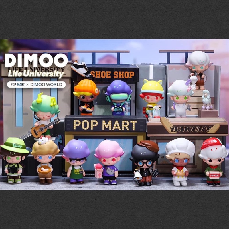 Dimoo Life University POP MART | Shopee Thailand