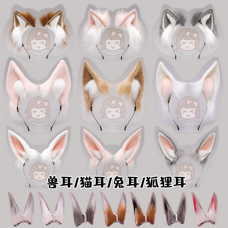 Universal cos หู HAND-made จำลองสัตว์หูแมวหูฟ็อกซ์หูกระต่ายหู Plush ...