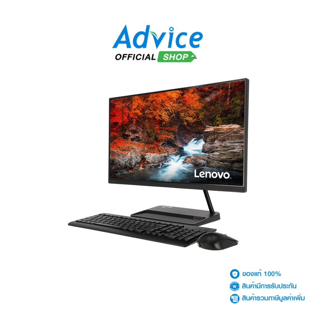 Lenovo (AIO) IdeaCentre AIO 3 24IAP7 (F0GH00Y9TA) - A0151752 | Shopee ...