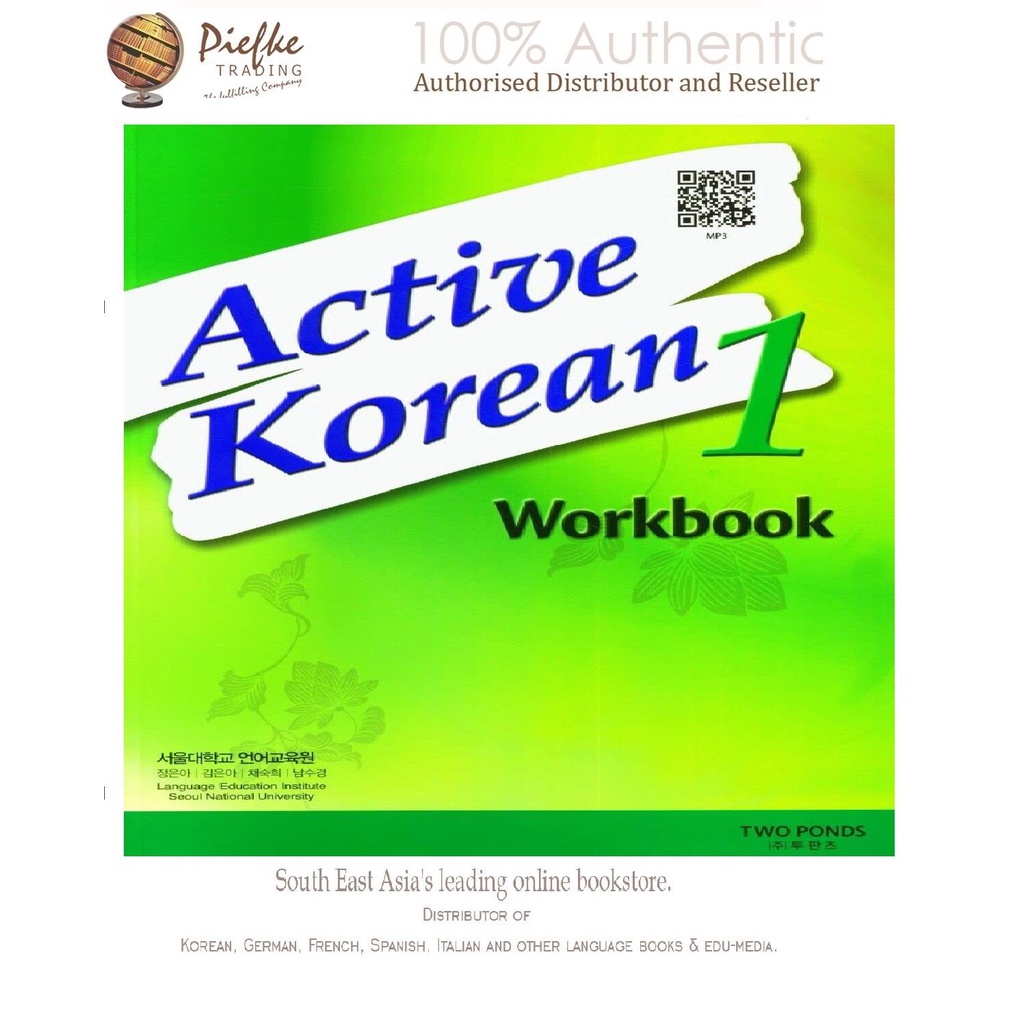 Active Korean Workbook 1: With QR by Seoul National University | Shopee ...