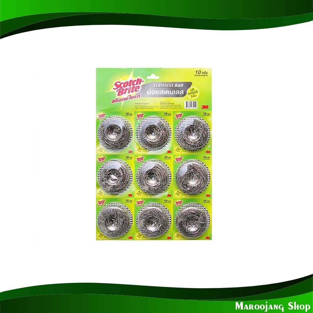 ฝอยสเตนเลส 10 กรัม สก๊อตช์-ไบรต์ (แพ็ค9ชิ้น) Stainless Steel Wool ...